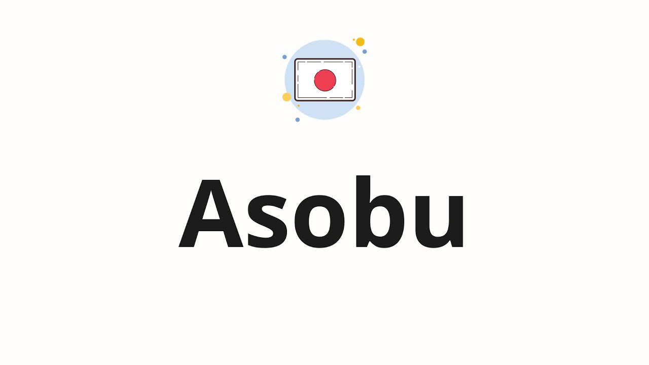 How to pronounce Asobu - YouTube