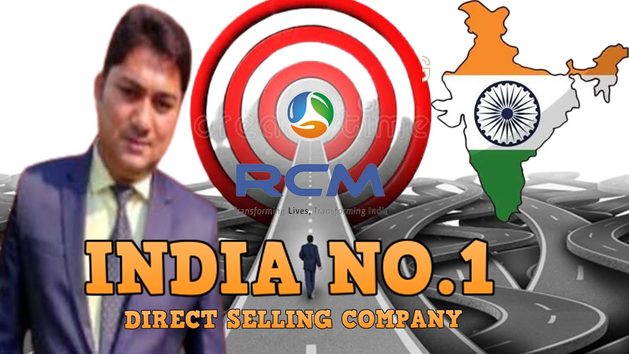 #rcm India No.1 Rcm Company কেন করব আরসিএম I #rcmbusiness ভারতবর্ষে NO ...