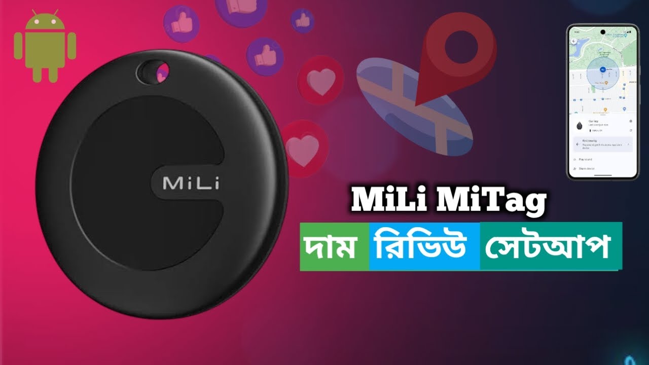 MiLi MiTag Price || MiLi MiTag Unboxing || MiLi MiTag Review || Tracker ...