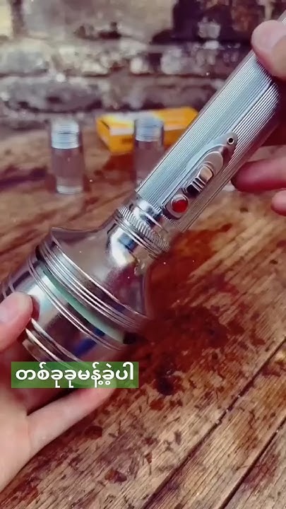 ငယ်ဘဝရဲ့ ပုံရိပ်တစ်ခု Youtube