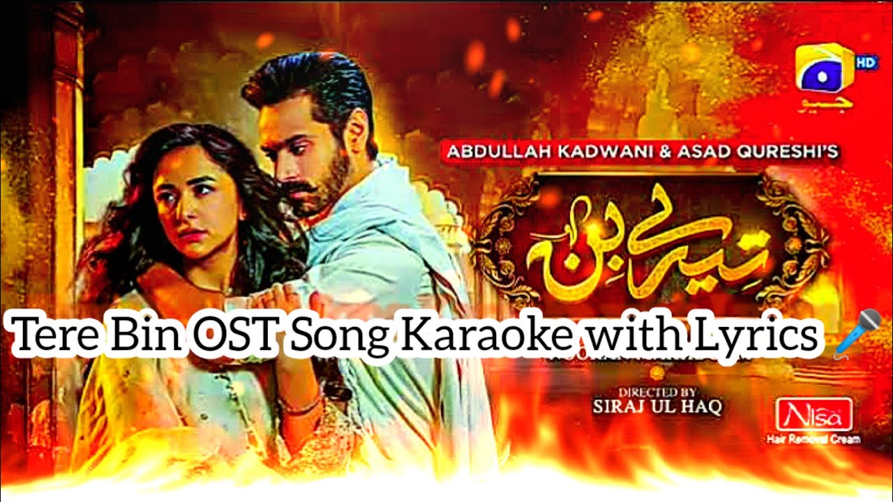 Tere Bin OST Song Karaoke Version with Lyrics| Track | Shani Arshad ...