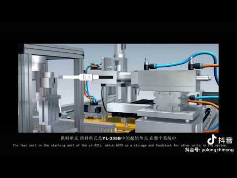 Automatic Production Line Trainer - YouTube