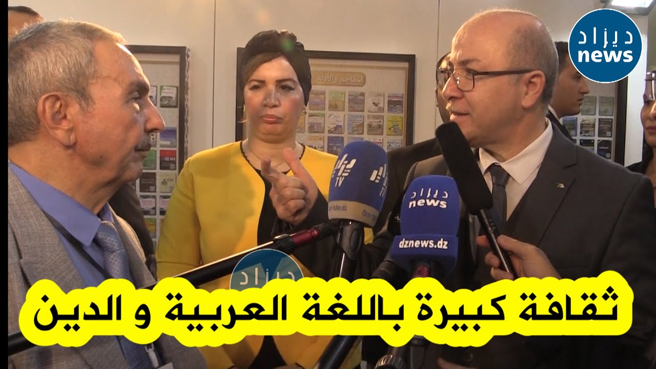 شاهدوا ثقافة كبيرة للوزير الأول أيمن بن عبد الرحمن باللغة العربية و