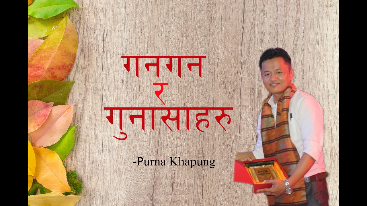 Do everything without grumbling or arguing | Purna Khapung | Phi 2:14 ...