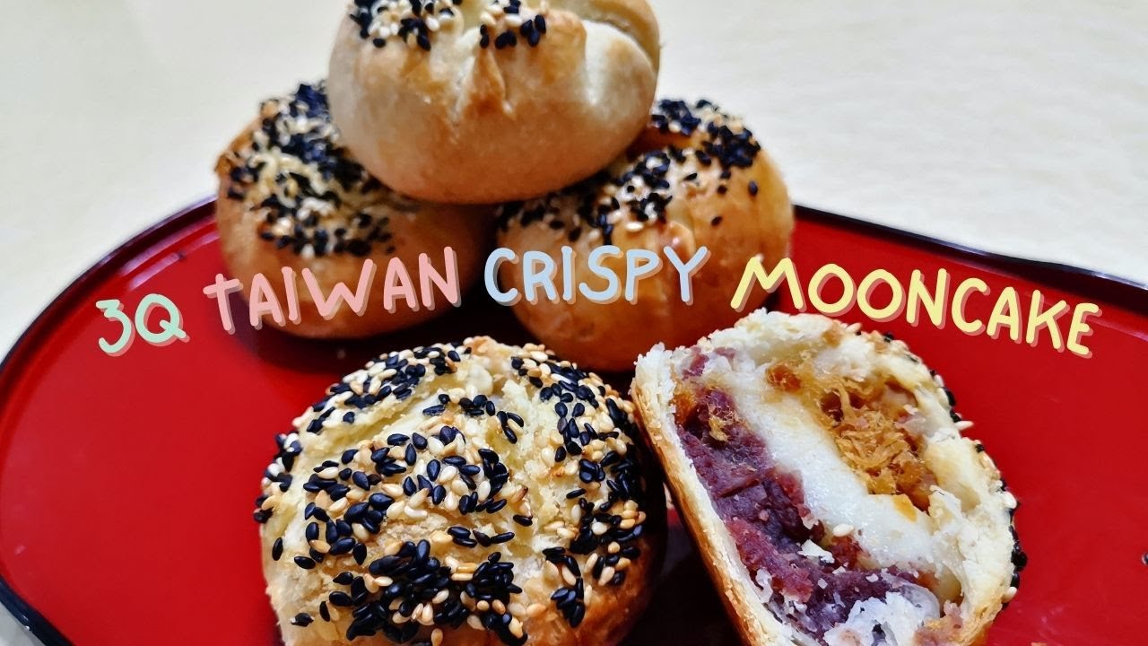台式3Q月饼食谱 Taiwanese 3QMooncake Recipe with Thermomix - YouTube