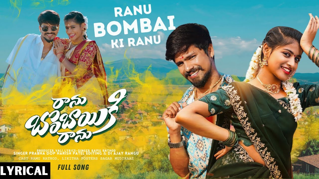Ranu Bombai Ki Ranu - Full Song with Lyrics | Ramu Rathod, Prabha ...