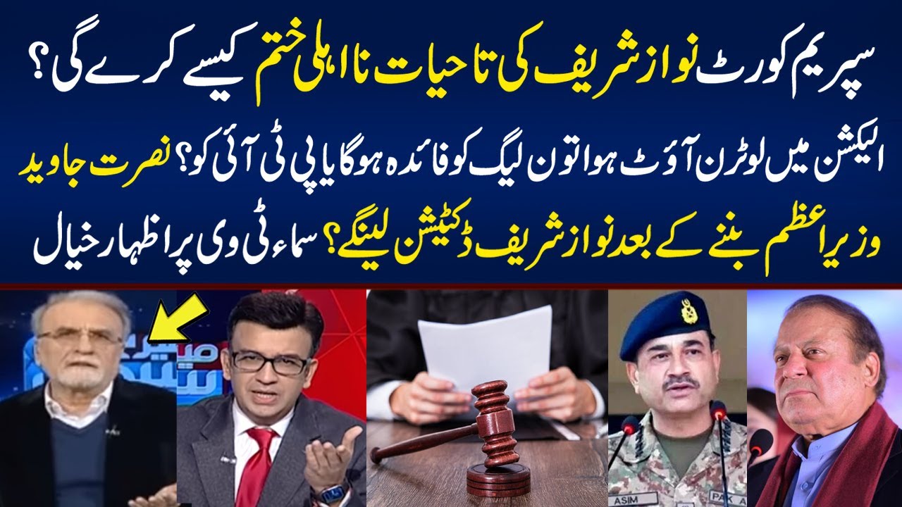 How will the Supreme Court remove the disqualification of Nawaz Sharif ...