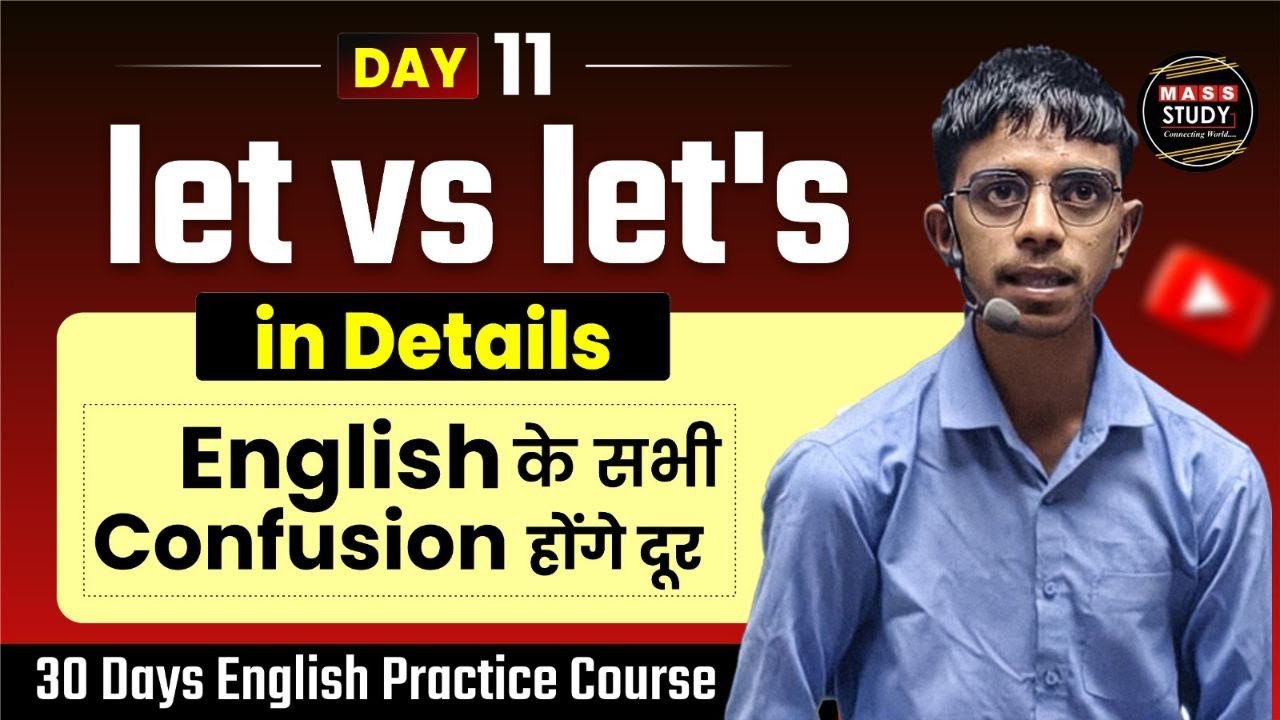 Day 11 | Use Of Let Vs Let's | Most Spoken English Sentences | 30 Days ...
