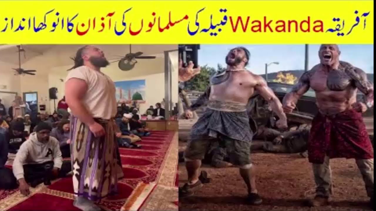 Amazing and Different way of Azan of African Wakanda Tribe Muslims ...