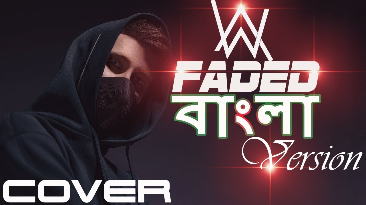 Faded song recreation 😉😉 - YouTube