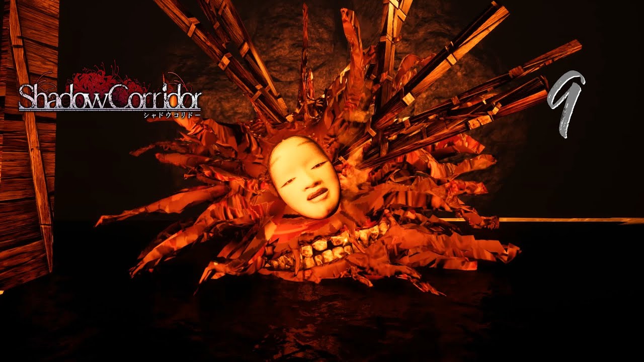 （和語）お、お爺ちゃん、だと！？「Shadow Corridor」9 - YouTube