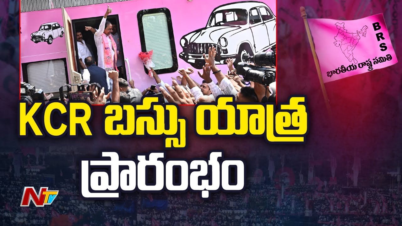KCR Kick Start Bus Yatra From Telangana Bhavan | KCR Bus Yatra | Ntv ...