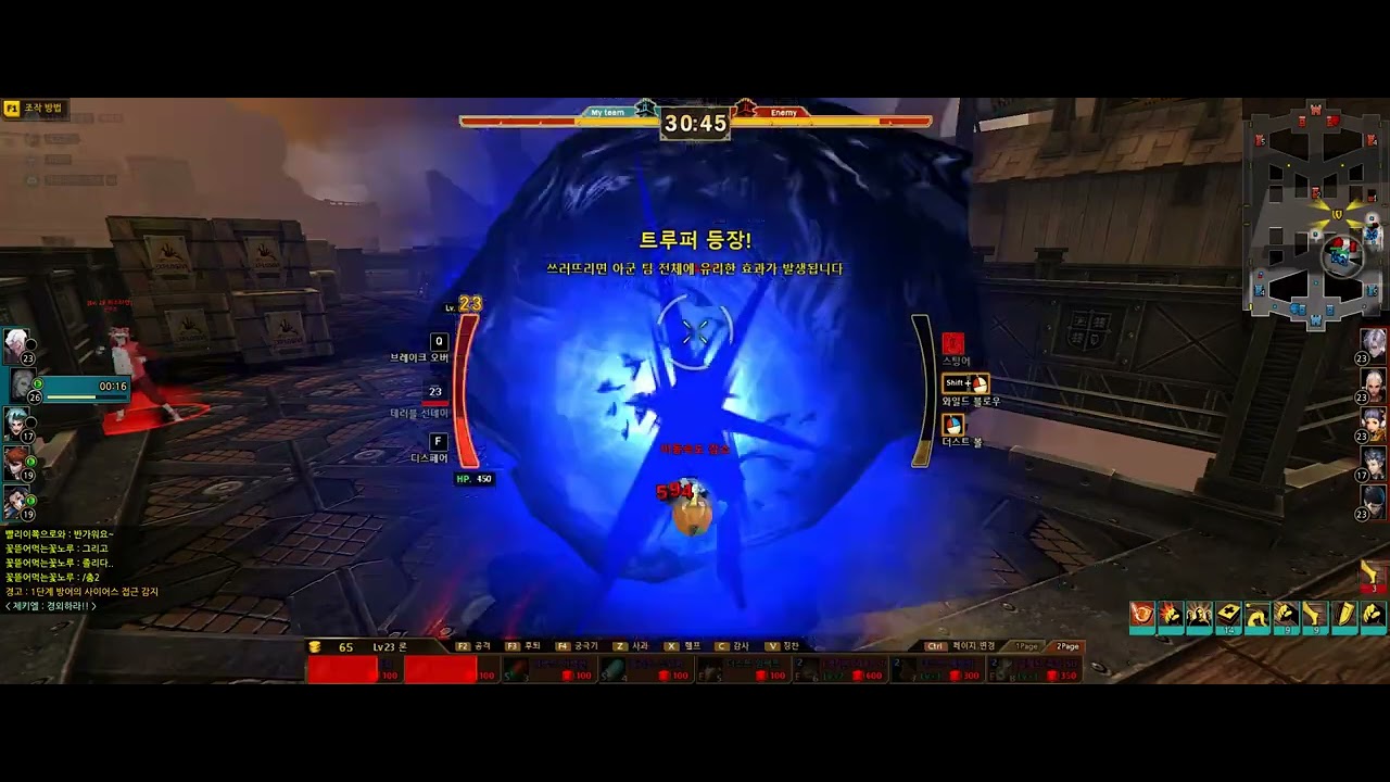 Chao Neng Zhan Lian Cyphers | GeForce로 촬영 - YouTube