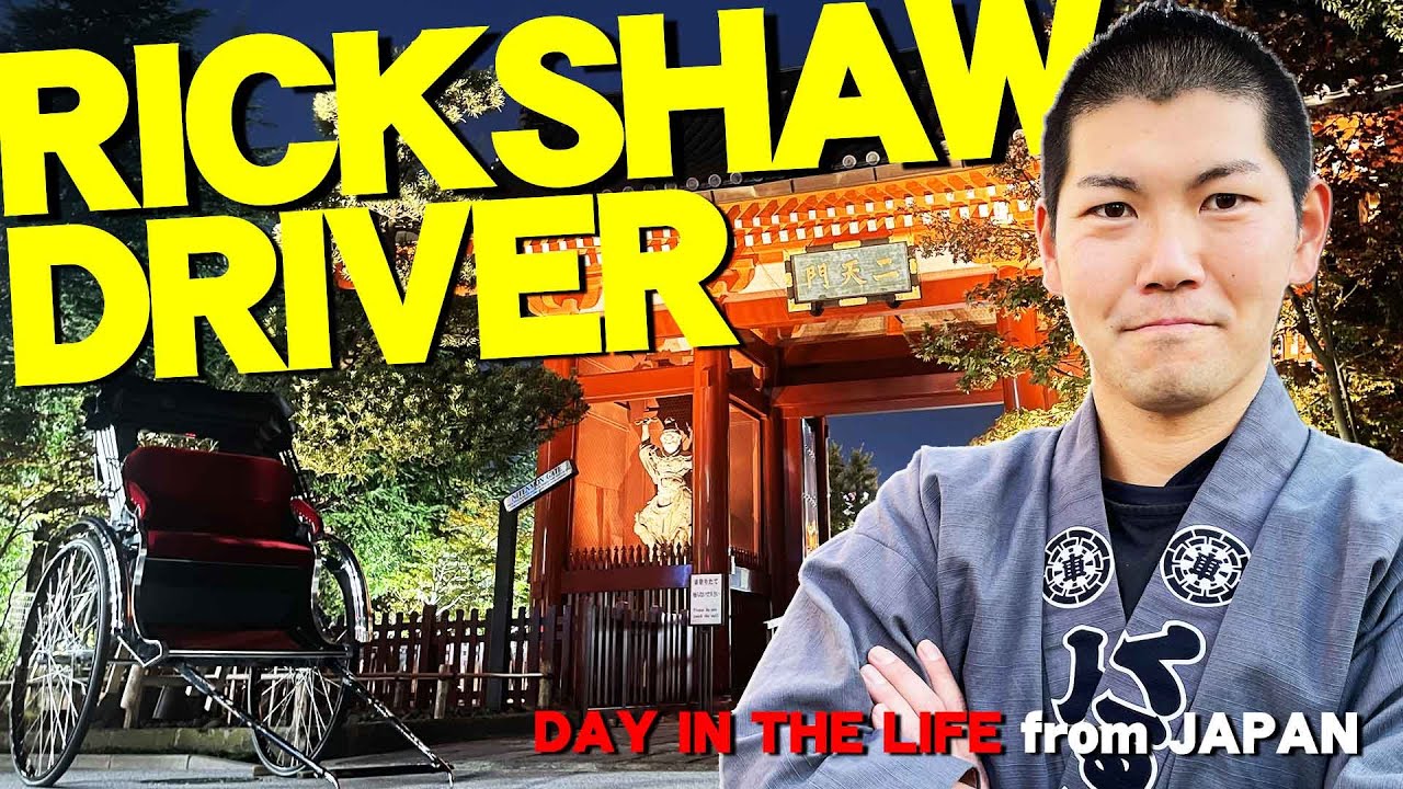 【DAY IN THE LIFE】28 years old, Rickshaw driver【from Japan】 - YouTube