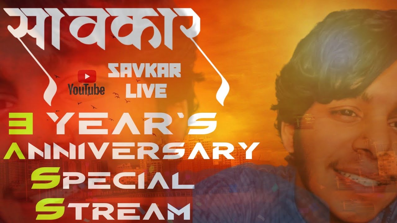 3 Years Anniversary Special Stream | 2k SOON | SAVKAR LIVE - YouTube