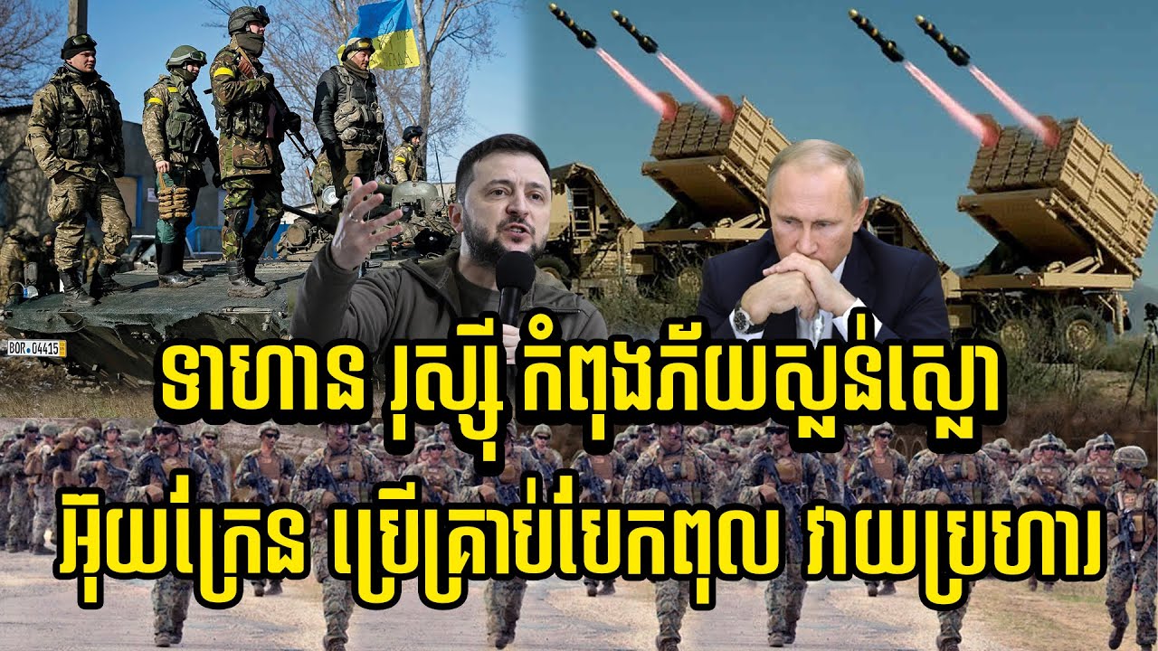 Russian troops panic, Ukraine uses poison bullets - YouTube