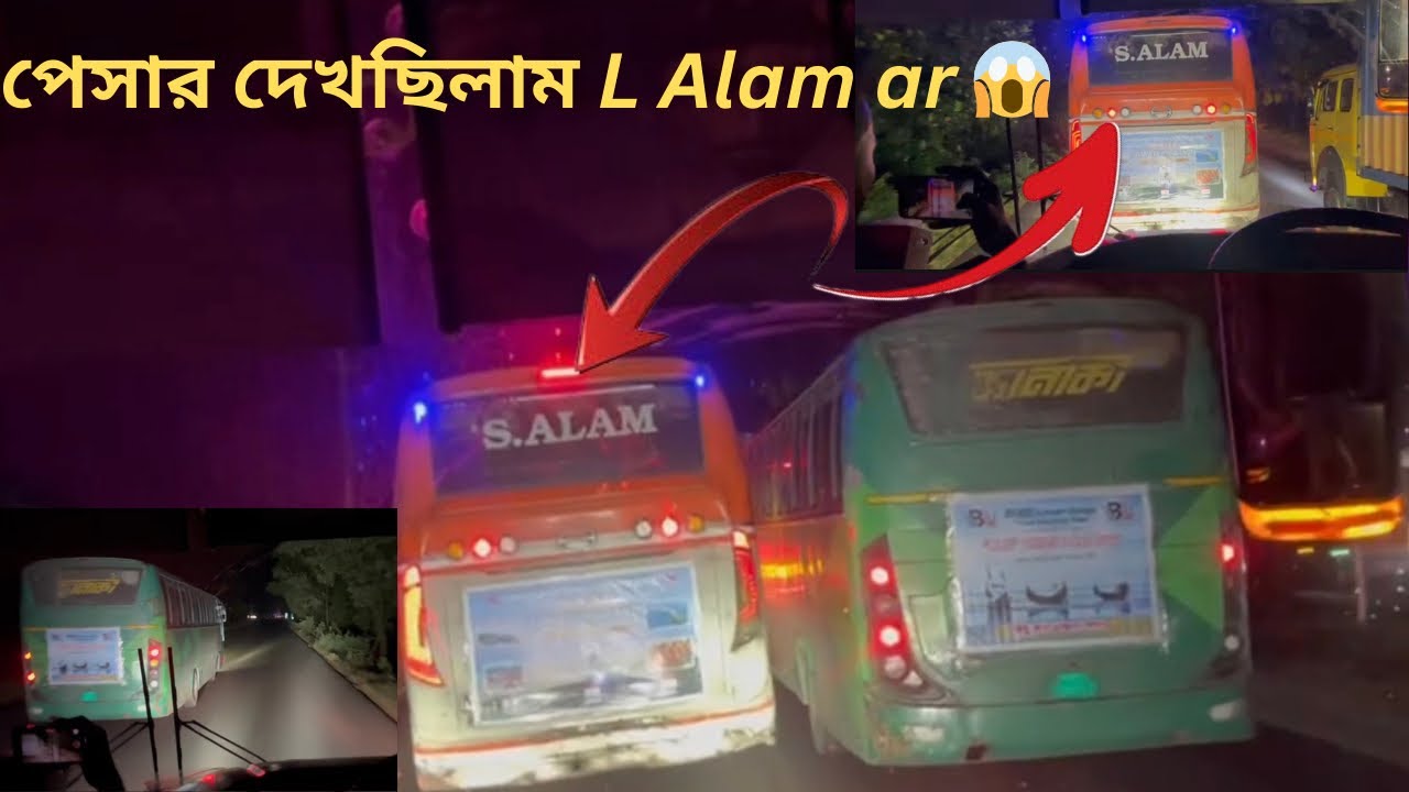 Dream line 2187 vs S.Alam 1391 tour ar S.alam ar pasar🥵LBS 0.5|~Rifat ...