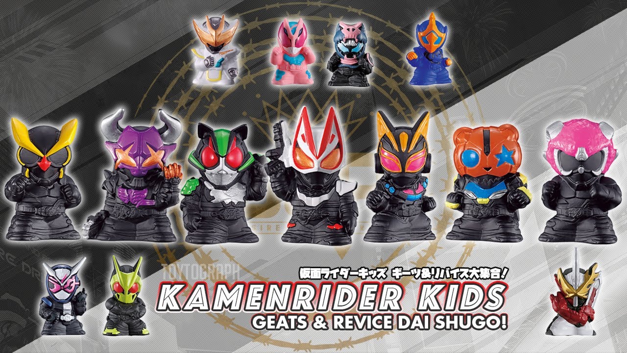 รวมตัวผู้เล่น DGP! - KAMEN RIDER KIDS - GEATS & REVICE DAI SHUGO ...