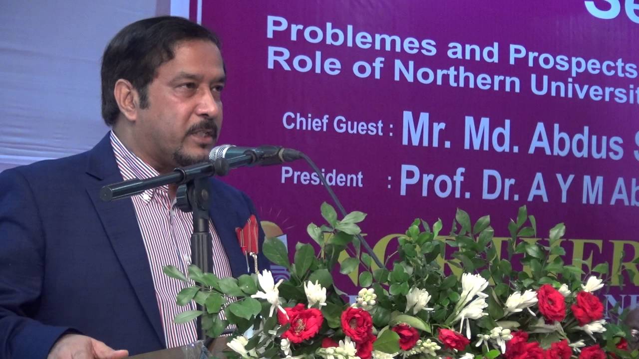 Seminar NUBT Khulna - YouTube