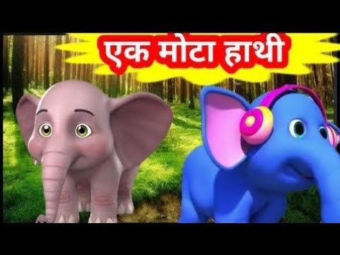 EK MOTA HATHI 3D ANIMATION HINDI NURSERY RHYMES FOR KIDS - YouTube