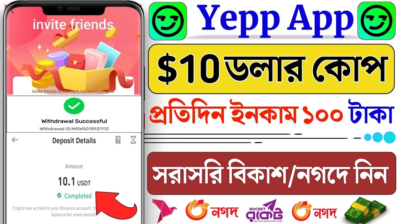 Yepp App $10 Instant Payment | Yepp App Unlimited Income | Online ...