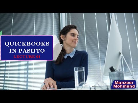 How to Learn Quickbooks in Pashto | Lecture -1 | Installation part 1 | Learn Quickbooks in ...