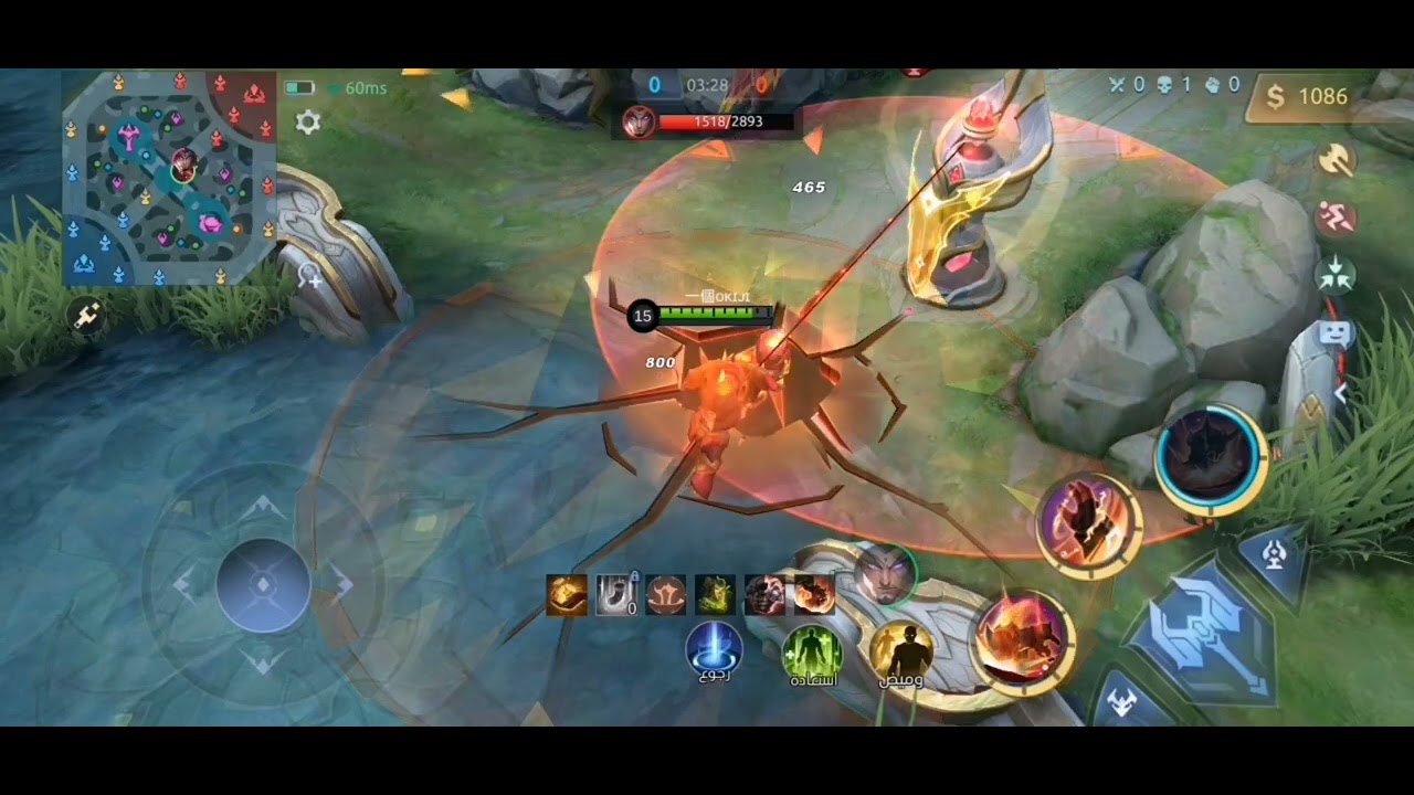 minotaur mlbb tutorial - YouTube