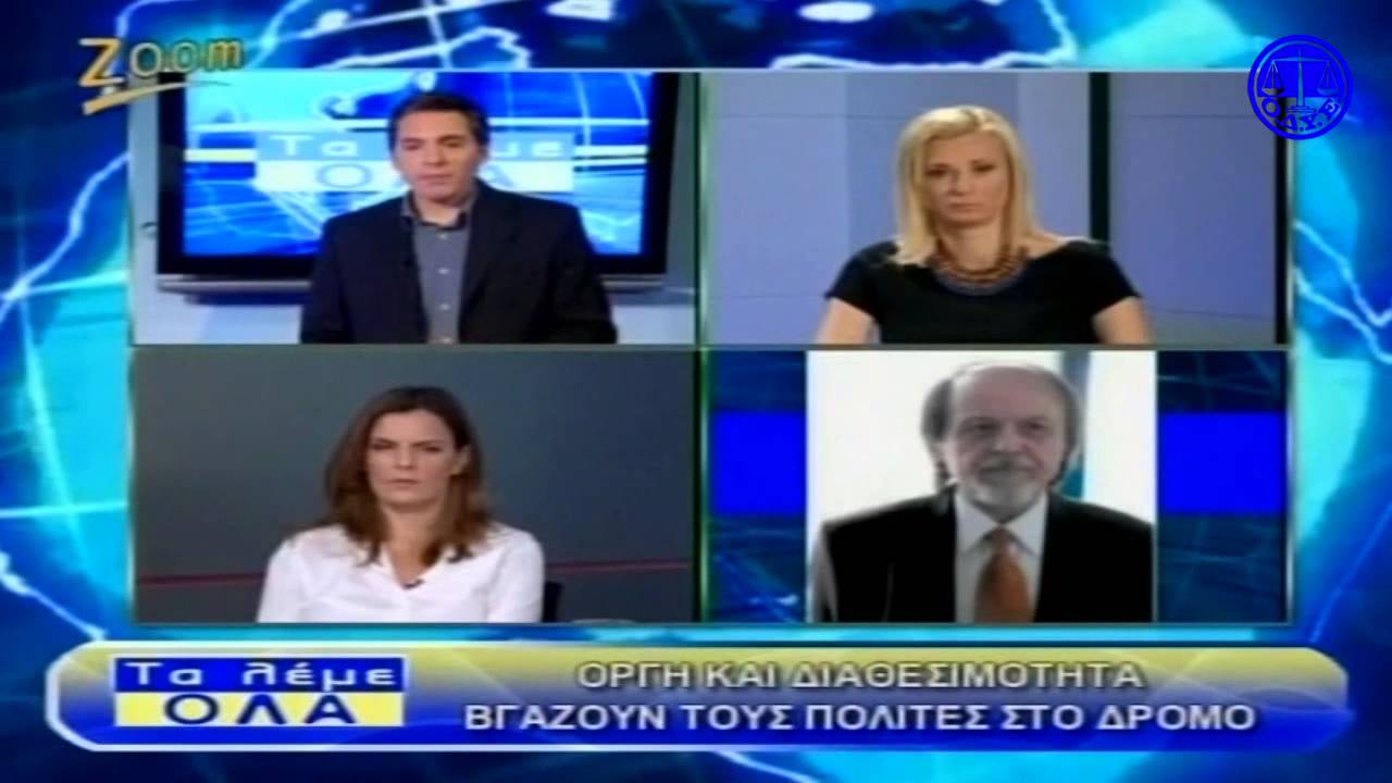 ΟΔΥΕ - Χανδρινός - Τα λέμε όλα - YouTube