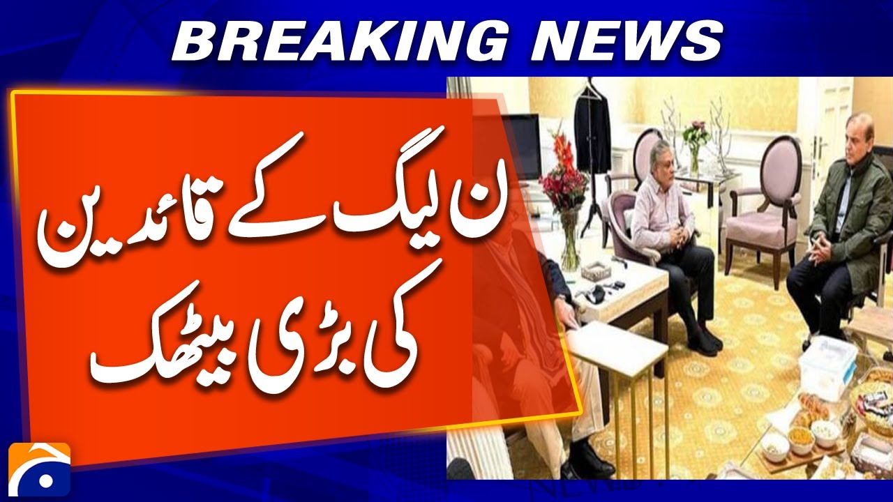 PML-N Leadership Meets in Murree to Finalize By-Election Candidates ...