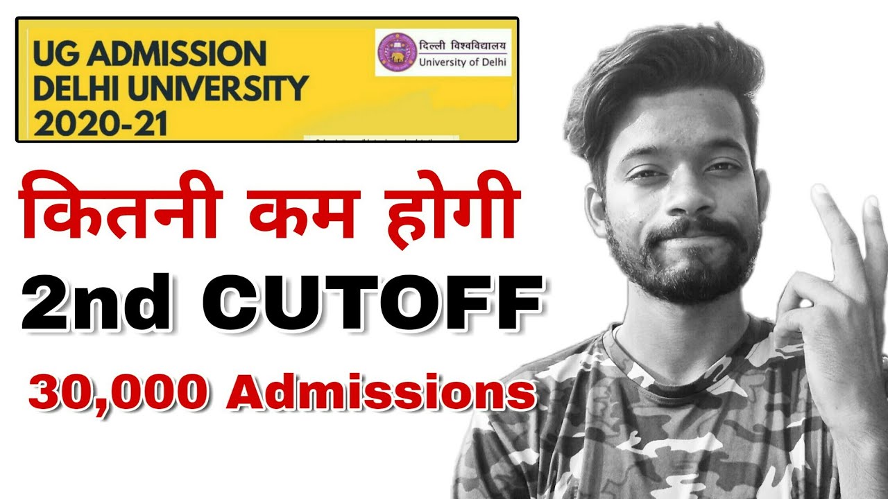 Du Admissions 2020 What About 2nd Cutoff How Much Percentage Will du-admissions-2020-what-about-2nd-cutoff-how-much-percentage-will