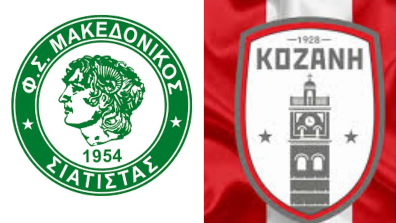 53ος ΤΕΛΙΚΟΣ ΚΥΠΕΛΛΟΥ ΕΠΣ ΚΟΖΑΝΗΣ ΔΑΚ ΚΟΖΑΝΗΣ ΜΑΚΕΔΟΝΙΚΟΣ ΣΙΑΤΙΣΤΑΣ ...