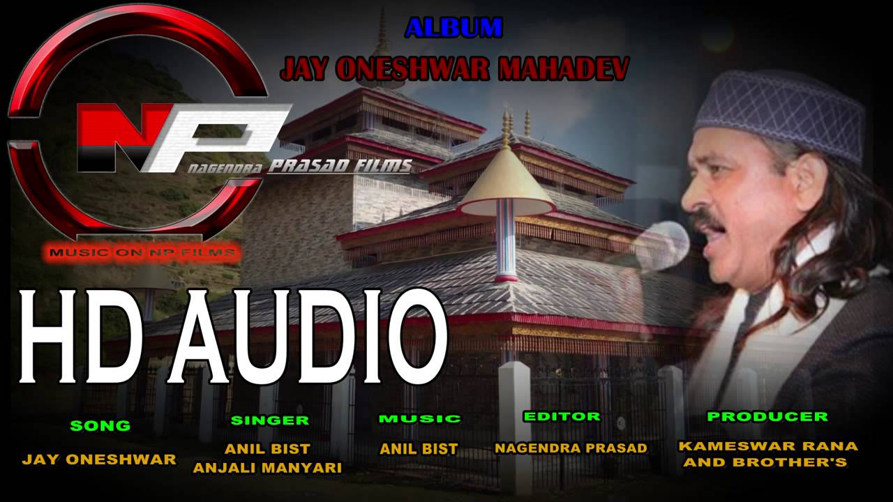 JAY ONESHWAR MAHADEV, GARHWALI BHAJAN SINGERS -: ANIL BIST & ANJALI ...
