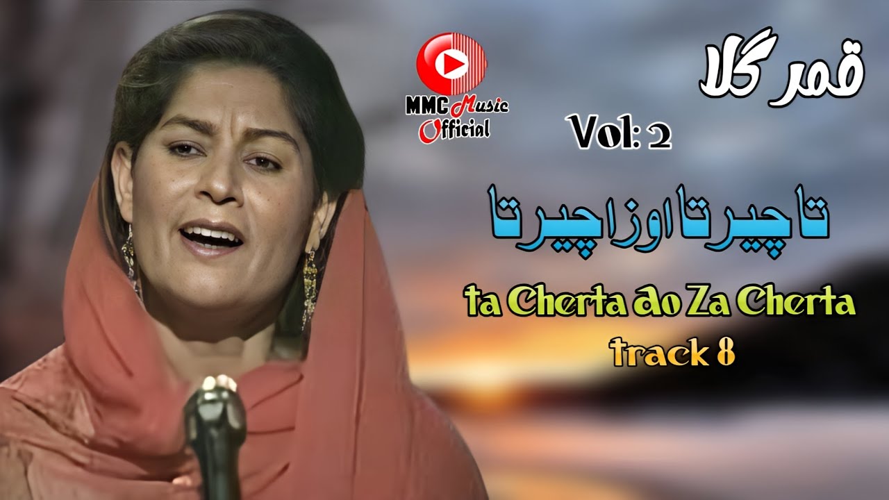 Ta Cherta Ao Za Cherta | Qamar Gula | Pashto New Song | Afghan | HD ...