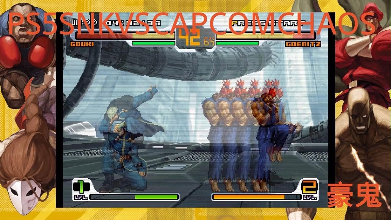 PS5版SNK VS. CAPCOM SVC CHAOS豪鬼 - YouTube
