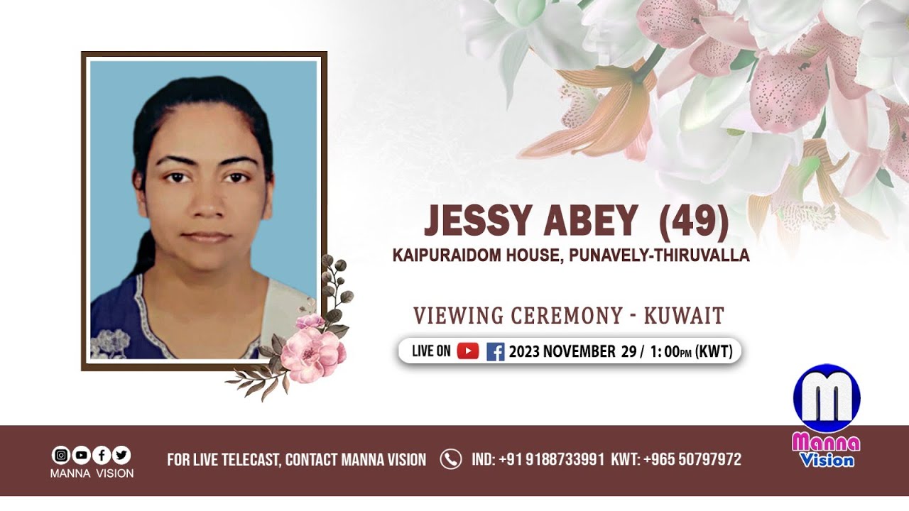 VIEWING CEREMONY || JESSY ABEY (49) || W/O ABEY KURIAN | KUWAIT - YouTube