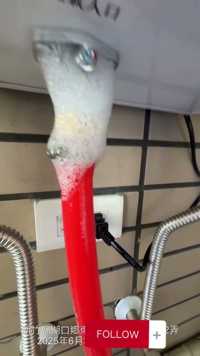 【省錢王-詢問打7折-再送濾心】喜特麗 JT-H1620 16公升強制排氣熱水器 現場安裝影片【省錢王淨水科技】JT-H1620 JTH1620 - YouTube