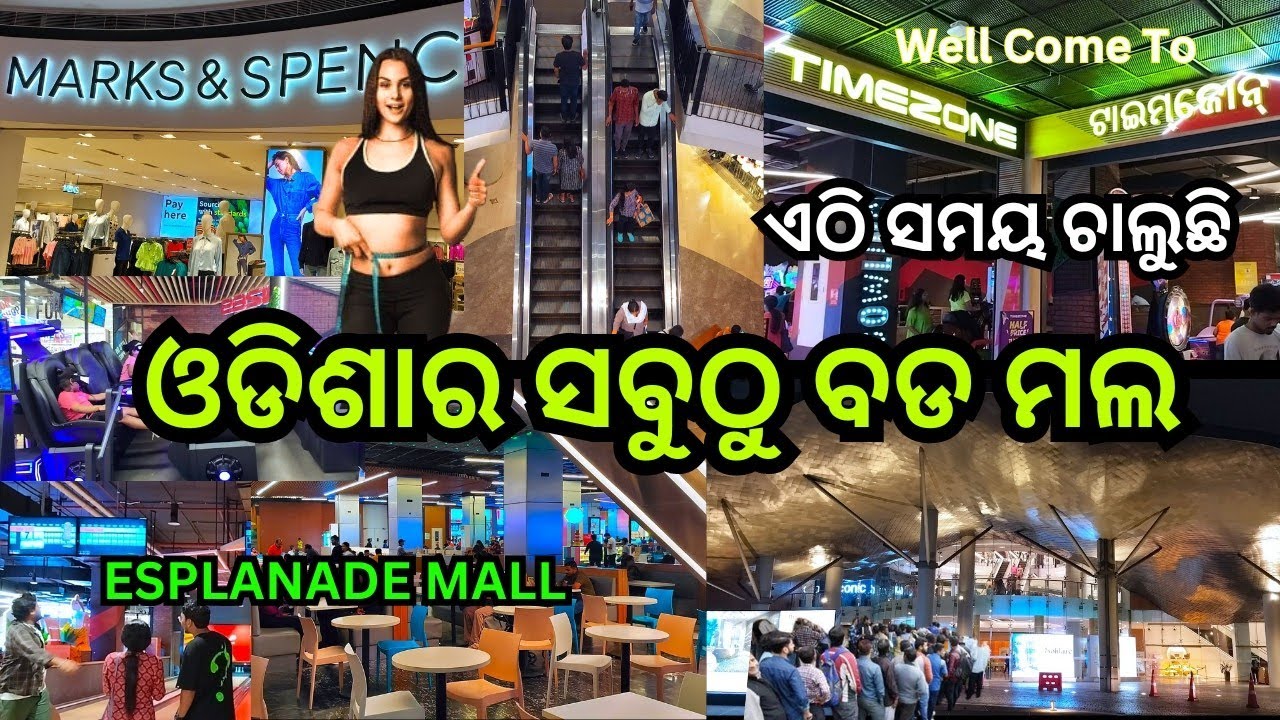 Esplanade Mall Bhubaneswar / Biggest Mall Of Odisha /Time Zone ...