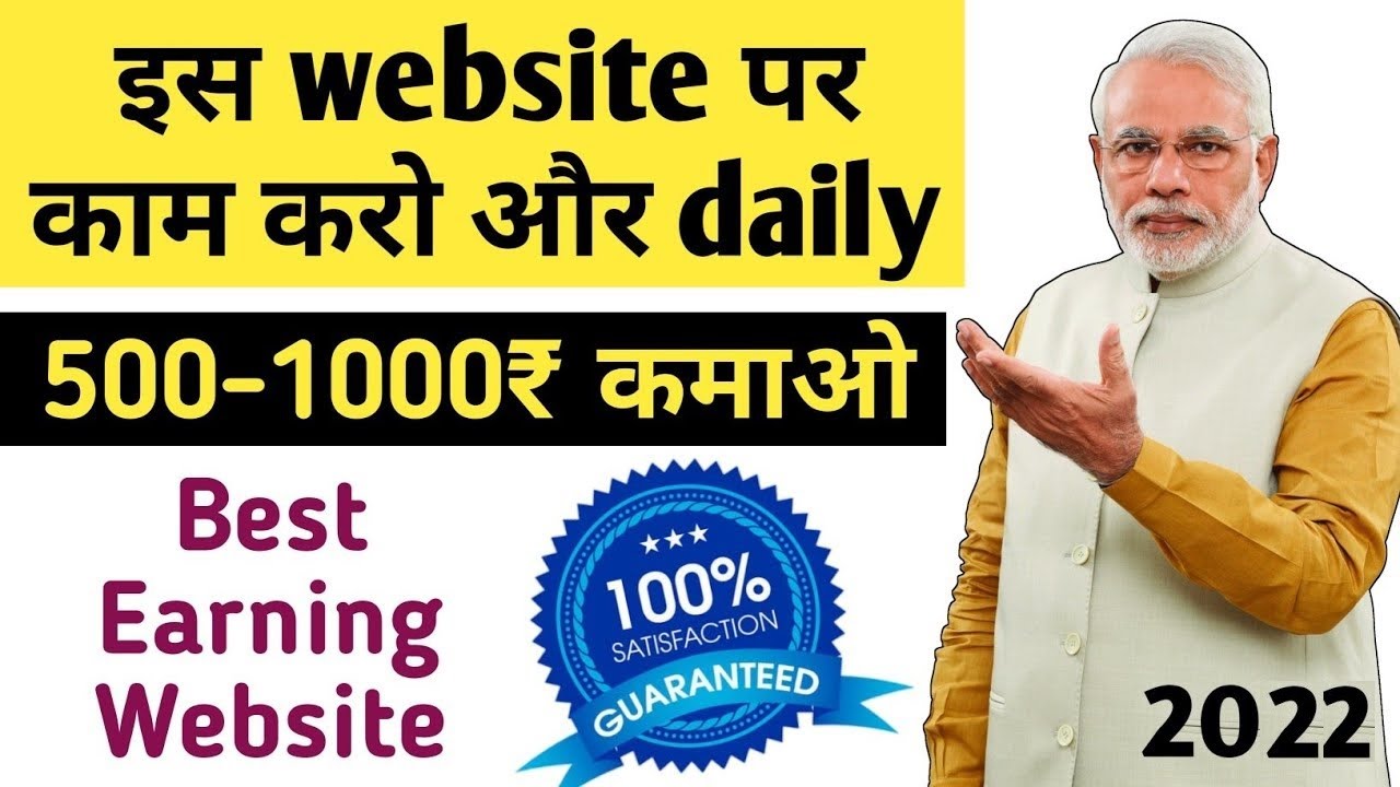Best Online Earning Platform That Pay You Real Money || Earn Money From ...