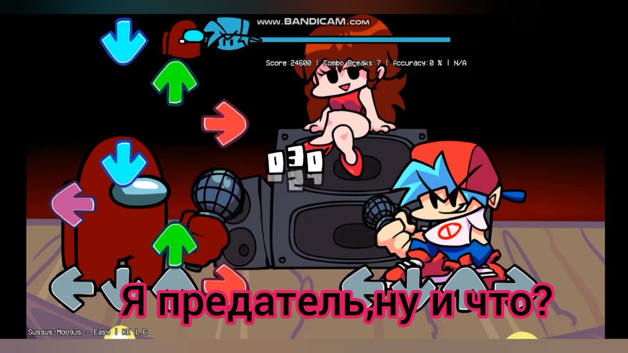 FNF SUS-MOGUS BUT IT DARK-RED, перевод - YouTube