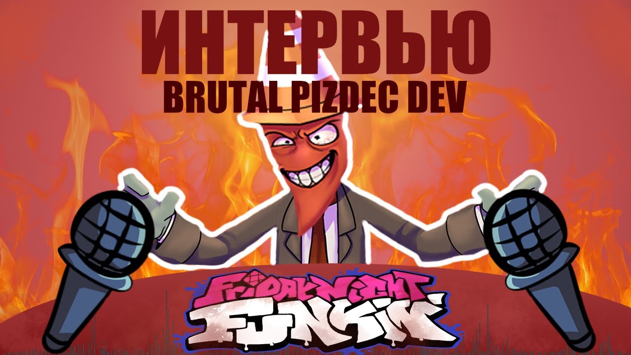 Интервью с Brutal Pizdec Dev | О сливе билда, о дальнейшей судьбе мода ...