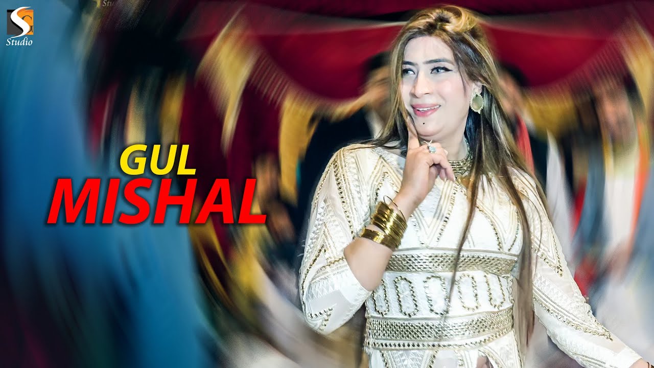 Gul Mishal Latest Dance Performance, Latest Dance Show 2023 - YouTube