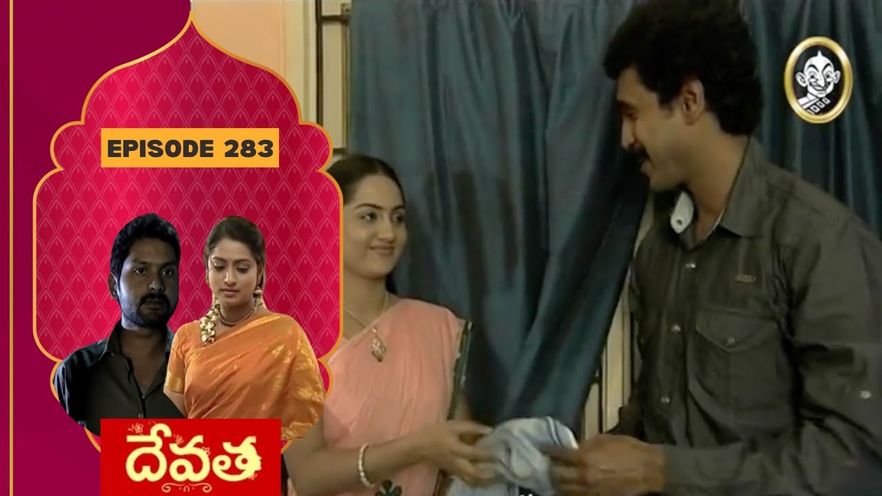 Devatha Serial HD | దేవత - Episode 283 | Vikatan Televistas Telugu తెలుగు - YouTube