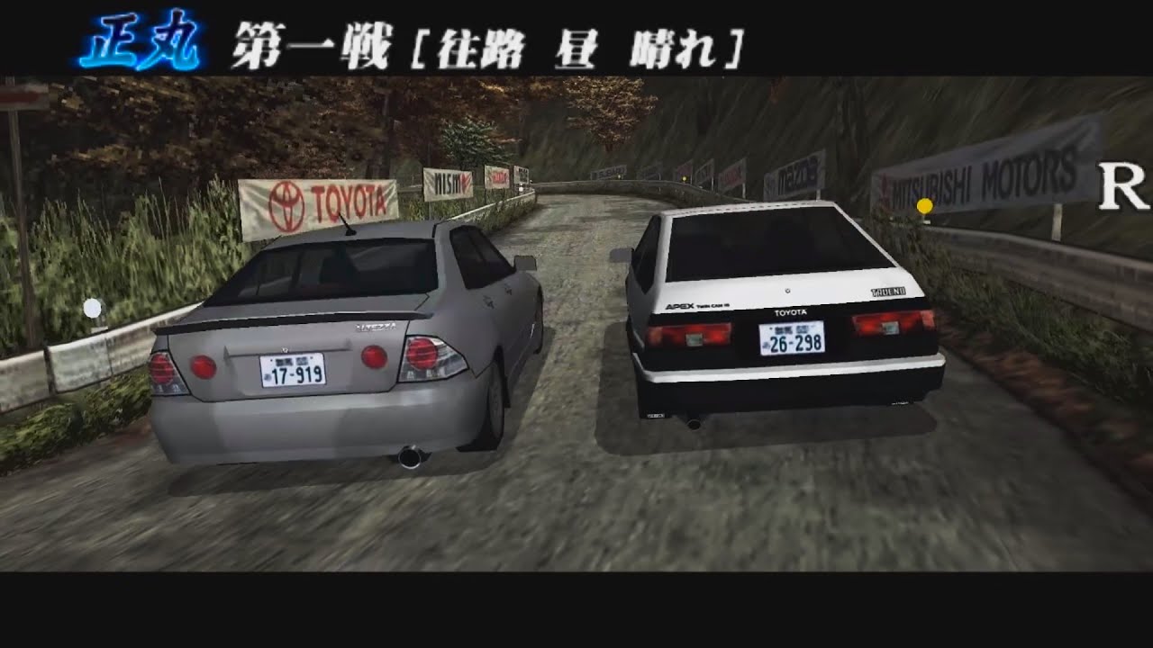 SXE10 VS AE86, Shomaru Pass, Nobuhiko - Initial D: Street Stage (Story ...