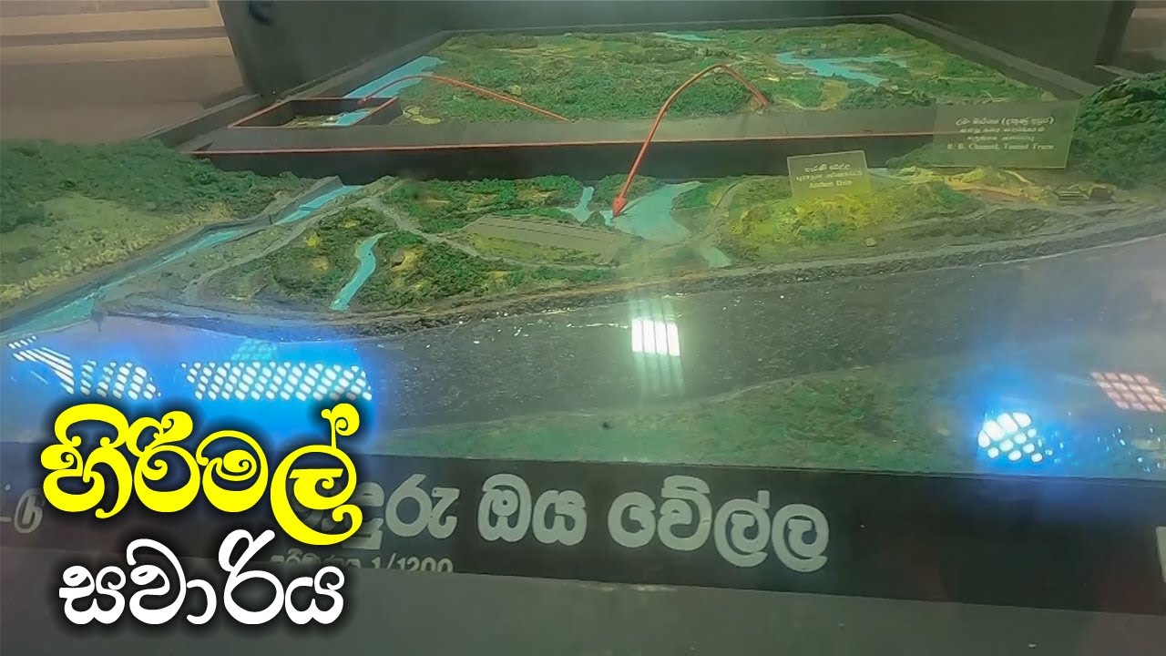 Hirimal Sawariya - (2021-08-25) | ITN - YouTube