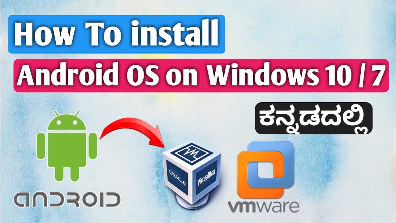 [Kannada] How to install Android OS on Windows 10 / 7 | Virtual machine ...