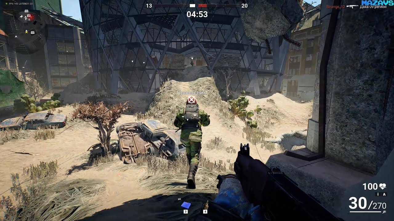 Survarium 0.58b ★ GamePlay#1.04.2019 ★ Ultra Settings - YouTube