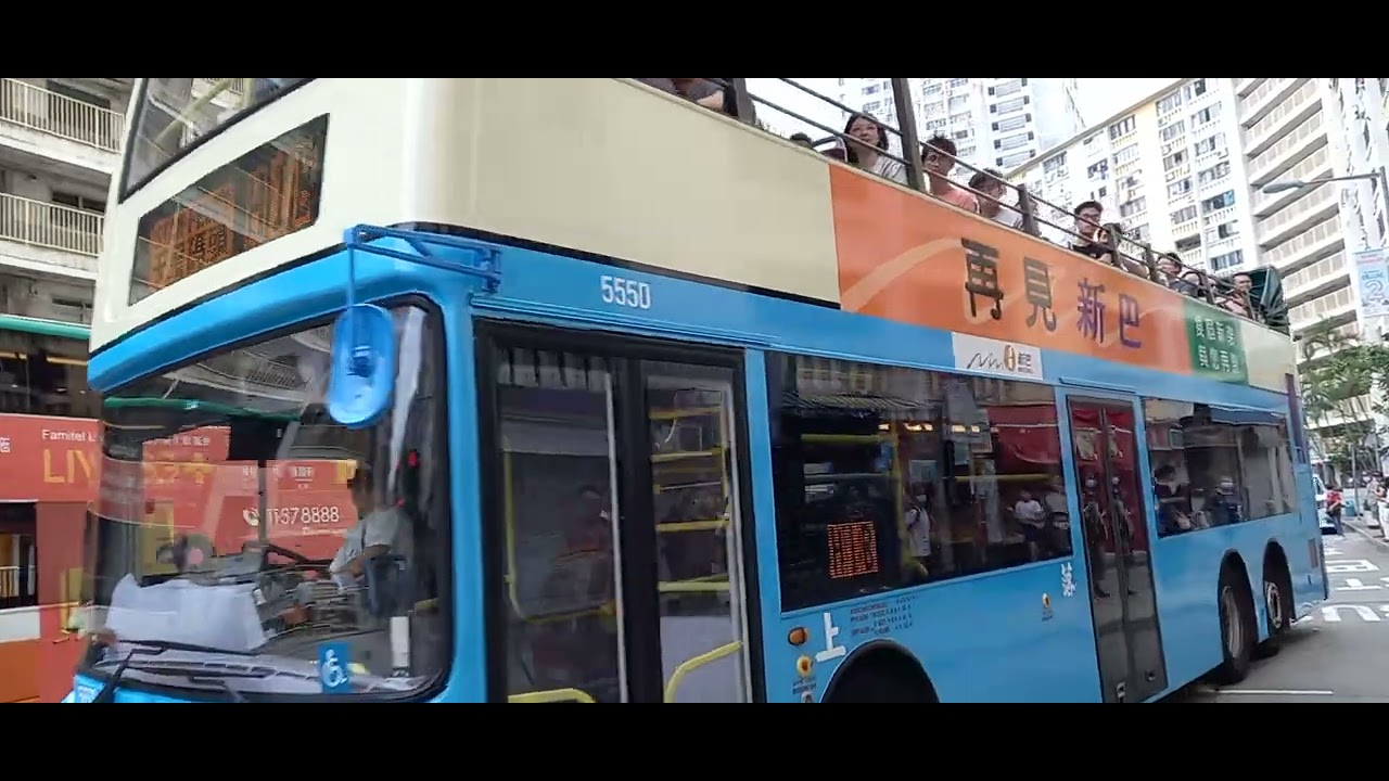 NWFB 5550@RK4924 - YouTube