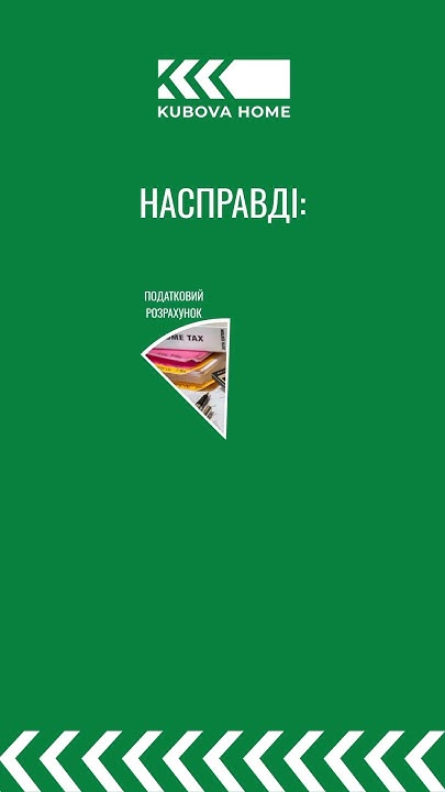 Продаж житла у Варшаві 🏡 Youtube