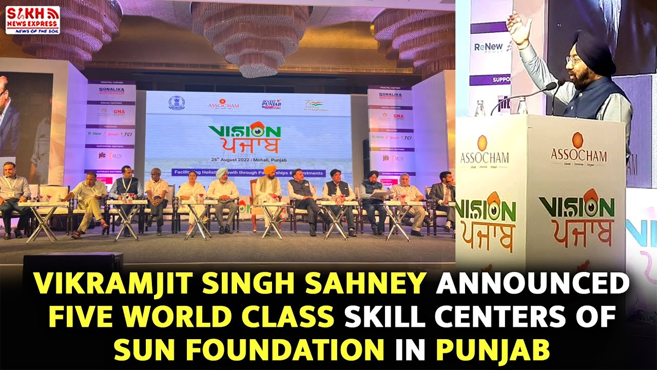 Vikramjit Singh Sahney Announced Five World Class Skill Centers of Sun Foundation in Punjab ...