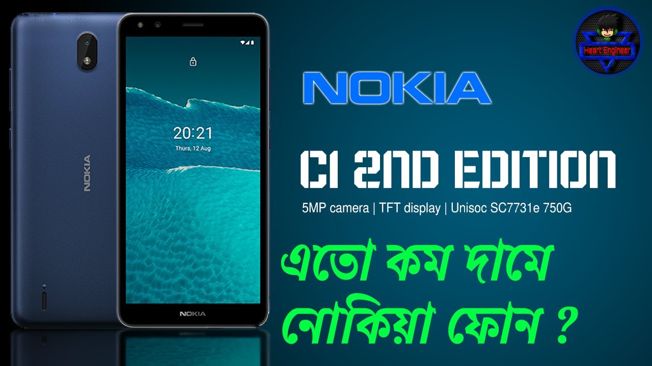 Nokia C1 2nd Edition Specification Review In Bangla | Nokia Upcoming ...